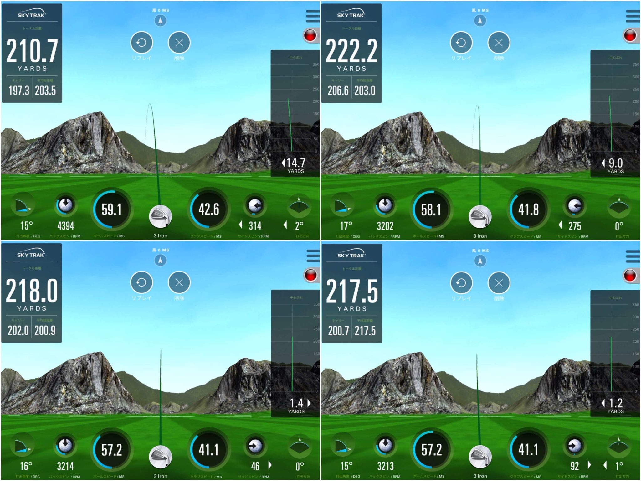 テーラーメイド「SIM UDI」「SIM DHY」試打&評価｜見た目よりだいぶ優しいドライビングアイアン｜サラリーマンゴルファーまさのゴルフ雑記帳