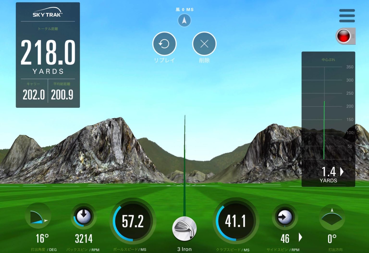 テーラーメイド「SIM UDI」「SIM DHY」試打&評価｜見た目よりだいぶ優しいドライビングアイアン｜サラリーマンゴルファーまさのゴルフ雑記帳